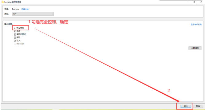 phpstudy创建网站hosts同步失败_phpstudy win11 host-CSDN博客