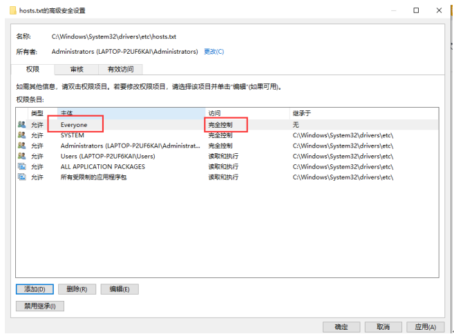 phpstudy创建网站hosts同步失败_phpstudy win11 host-CSDN博客
