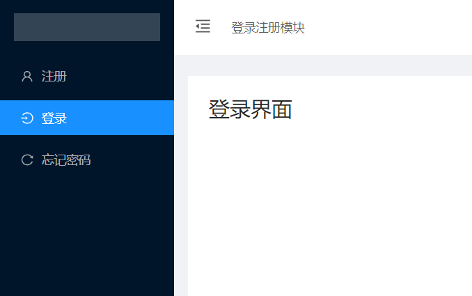antd-vue a-menu菜单绑定路由相关问题-CSDN博客