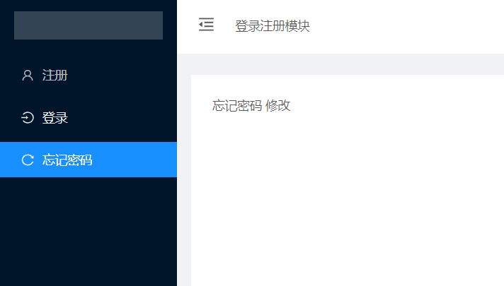 antd-vue a-menu菜单绑定路由相关问题-CSDN博客