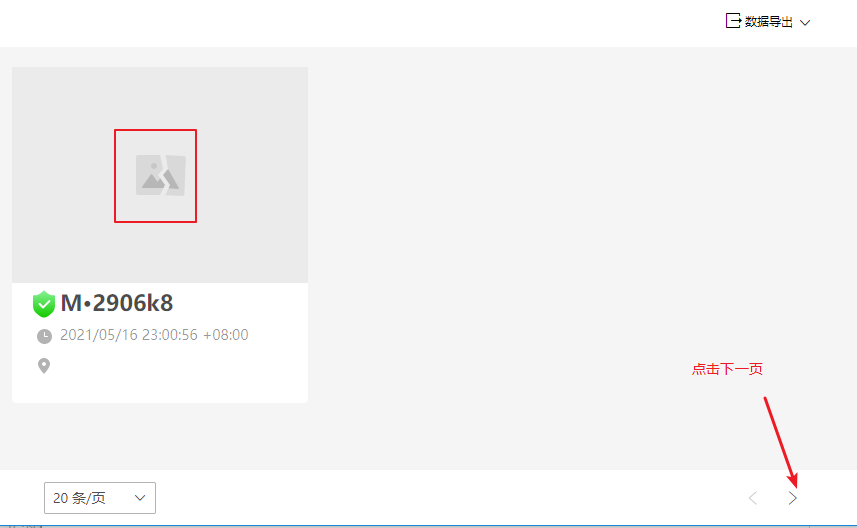 ＜img＞图片url获取失败时通过onerror显示默认图片_get error-CSDN博客