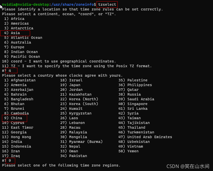 Python成神之路 解决 Ubuntu Linux系统时间不对 修改系统时间 同步网络时间