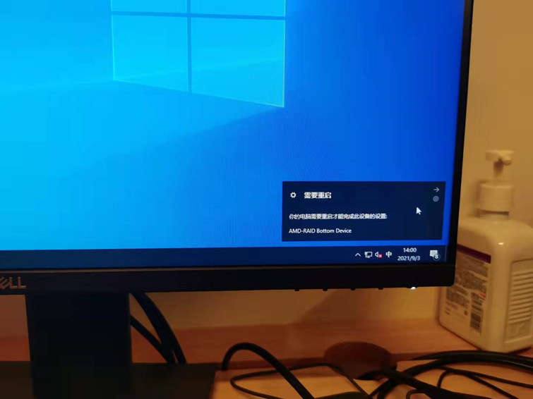 技嘉B550M-AORUS-ELITE主板RAID故障与解决方案_技嘉主板raid驱动-CSDN博客