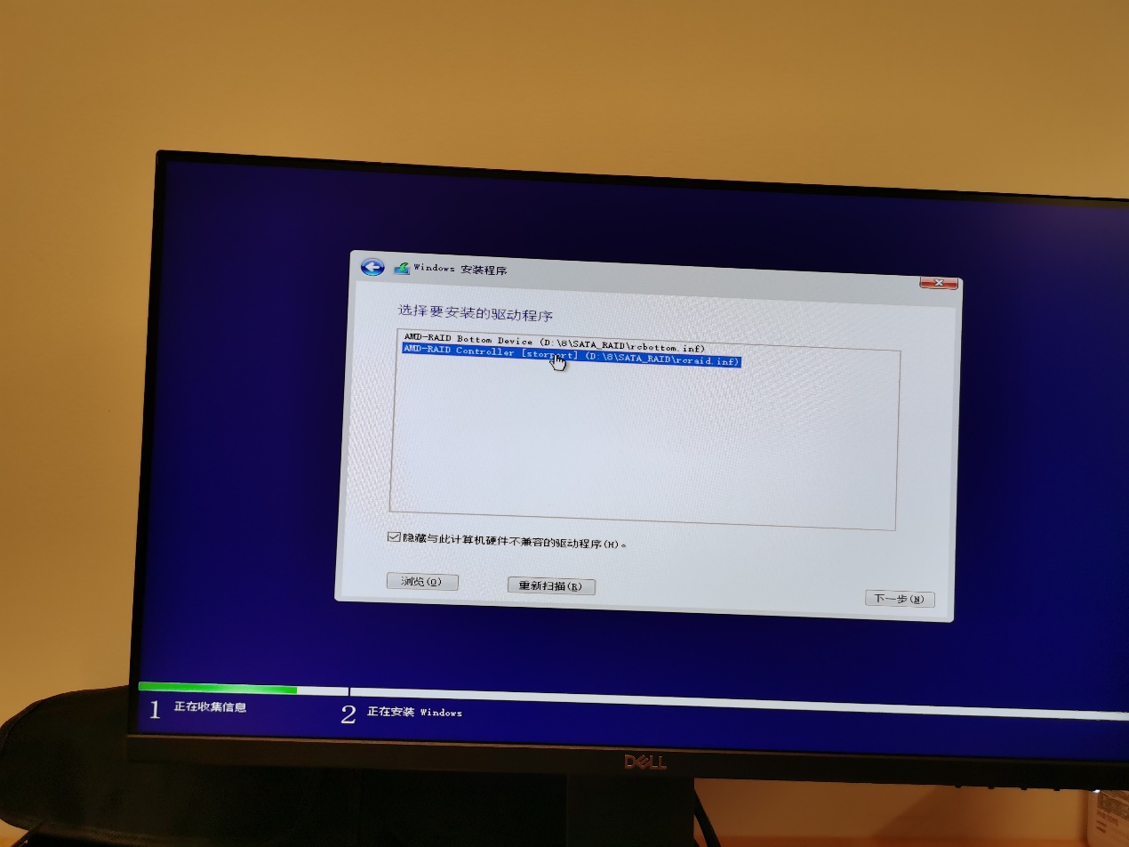 技嘉B550M-AORUS-ELITE主板RAID故障与解决方案_技嘉主板raid驱动-CSDN博客