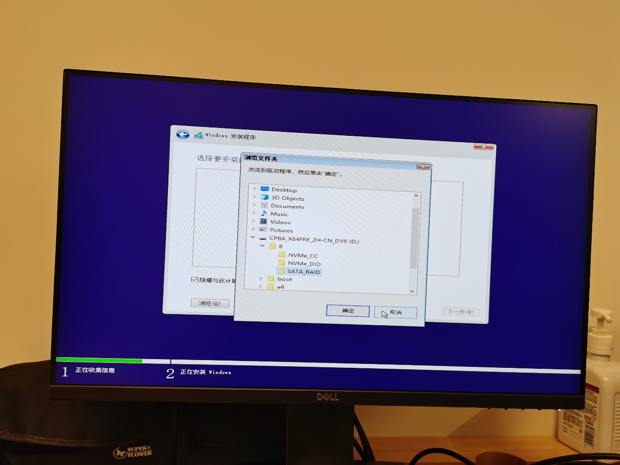 技嘉B550M-AORUS-ELITE主板RAID故障与解决方案_技嘉主板raid驱动-CSDN博客