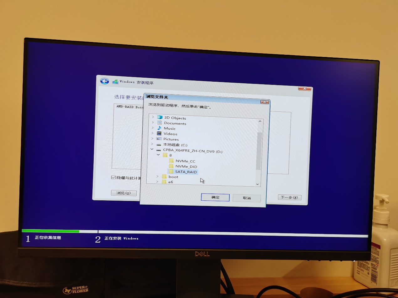 技嘉B550M-AORUS-ELITE主板RAID故障与解决方案_技嘉主板raid驱动-CSDN博客
