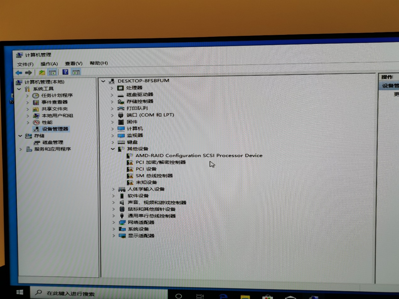 技嘉B550M-AORUS-ELITE主板RAID故障与解决方案_技嘉主板raid驱动-CSDN博客