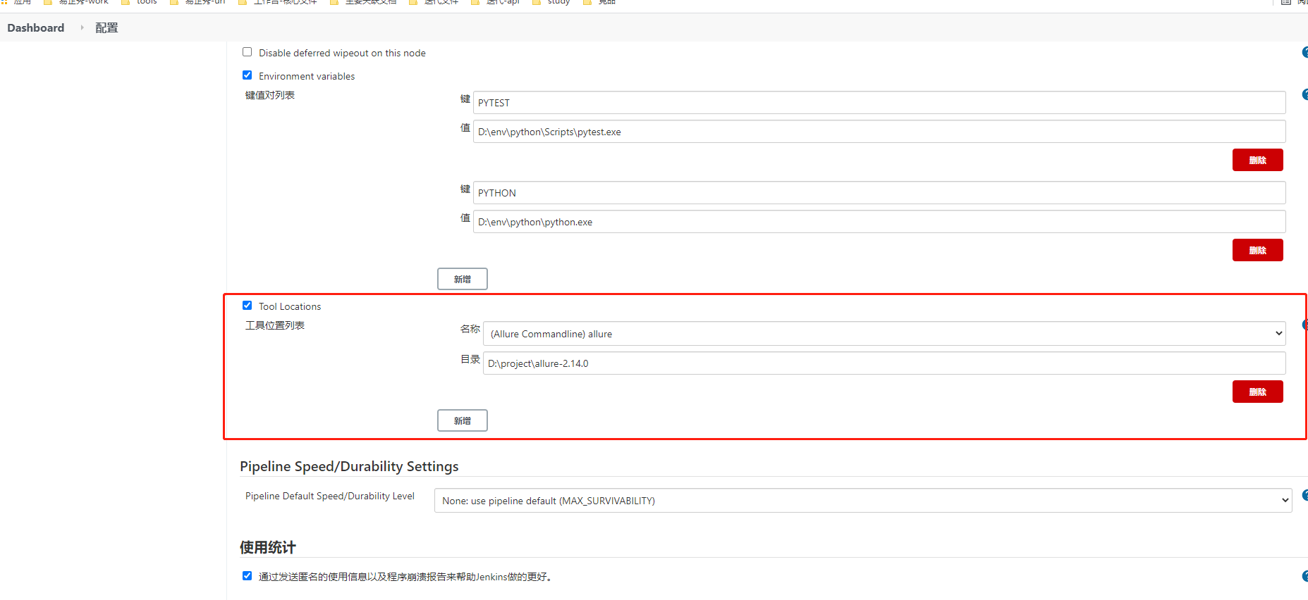 Pytest（一）：pytest的使用简介、jenkins+allure报告生成_pytest文件jenkins运行-CSDN博客