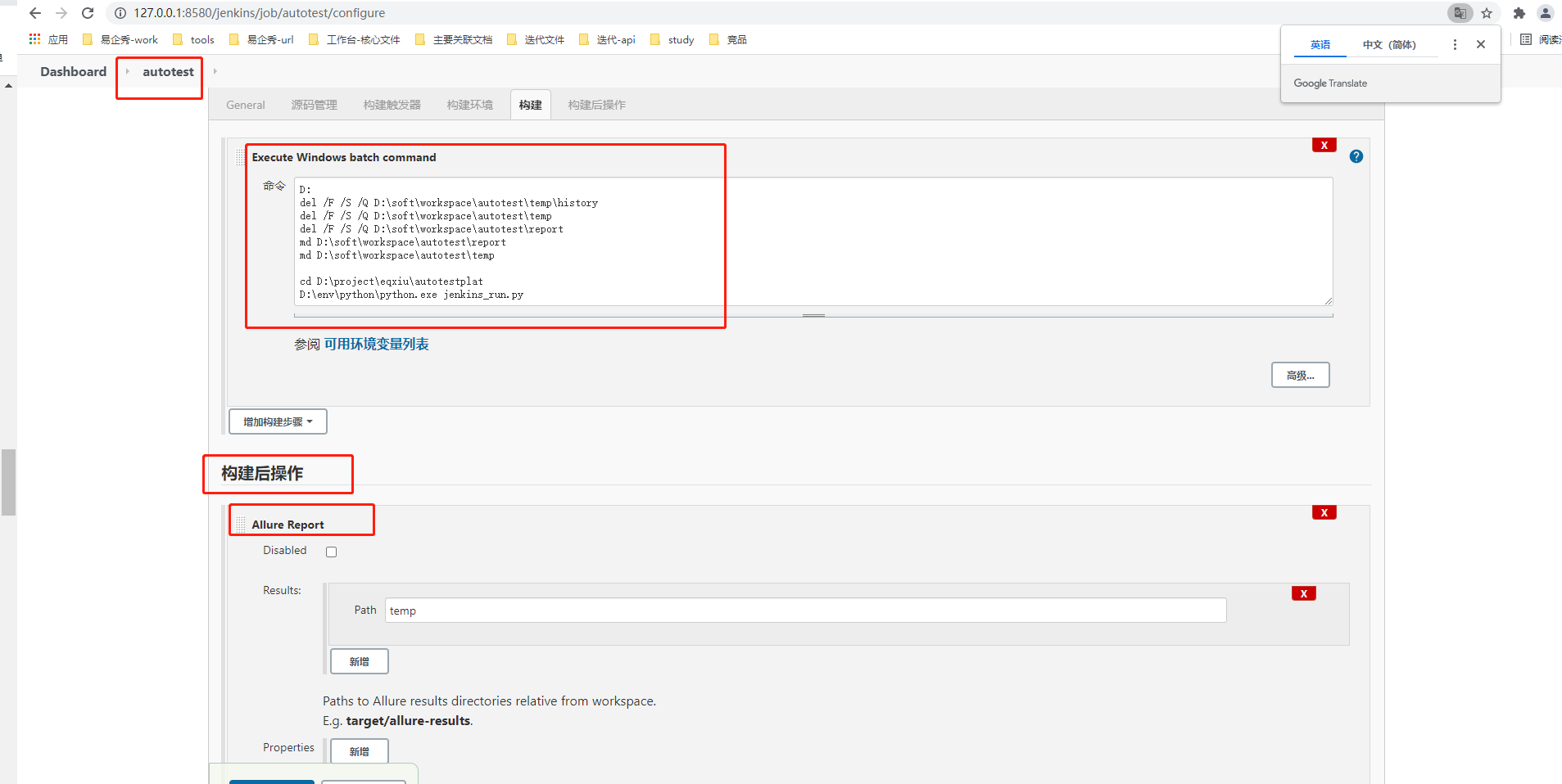 Pytest（一）：pytest的使用简介、jenkins+allure报告生成_pytest文件jenkins运行-CSDN博客