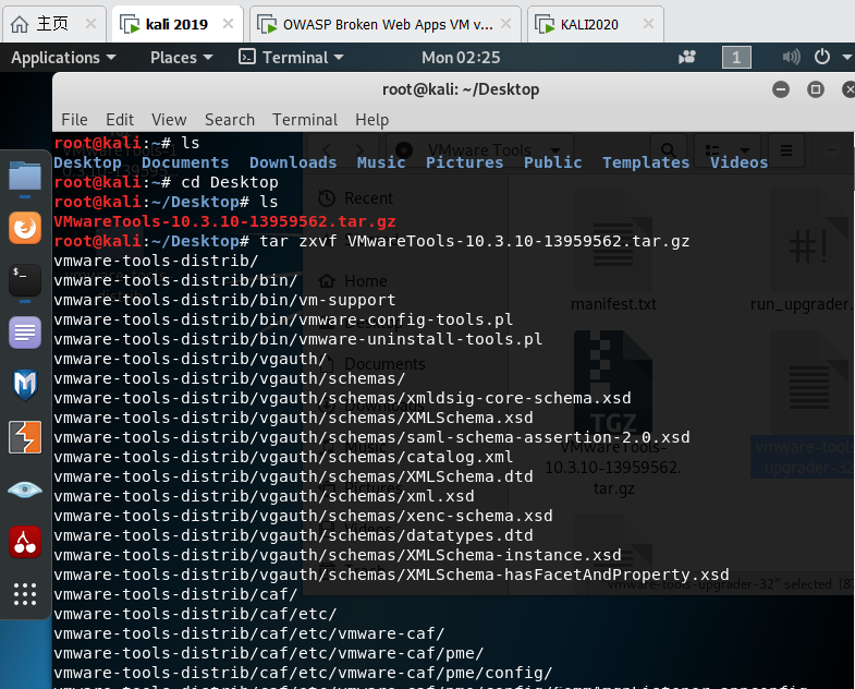 KALI中安装VMware Tools_kali安装vmtools命令-CSDN博客