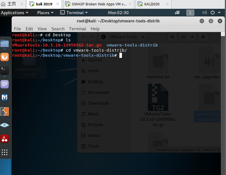 KALI中安装VMware Tools_kali安装vmtools命令-CSDN博客