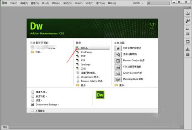 Dw怎么背景图片设置_dwcs6表格背景图片-CSDN博客