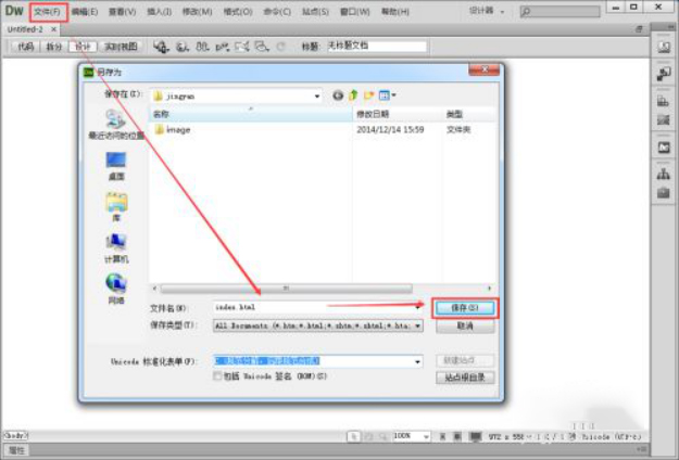 Dw怎么背景图片设置_dwcs6表格背景图片-CSDN博客