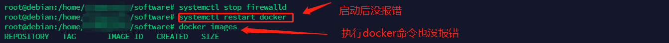 记一次安装docker报错的解决_the unit docker.service has entered the 'failed' s-CSDN博客
