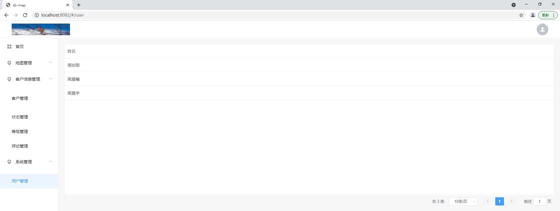 Vue 基于elementui 封装table表格组件 Pagination分页组件 分别封装el Table 前端后端分页组件 Csdn博客