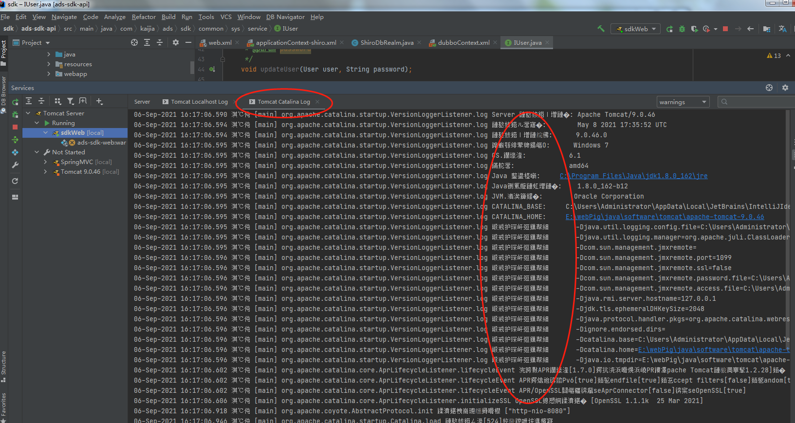 Tomcat Catalina Log中文乱码_tomcat catalina log 出现乱码-CSDN博客