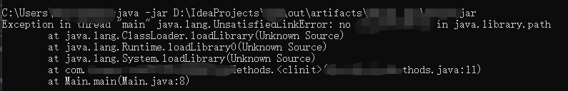 idea jni dll打包进jar_.dll文件打入jar-CSDN博客