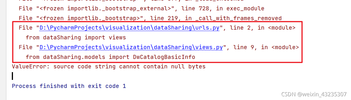 Django报错 Valueerror Source Code String Cannot Contain Null Bytes 和‘<frozen Importlibbootstrap