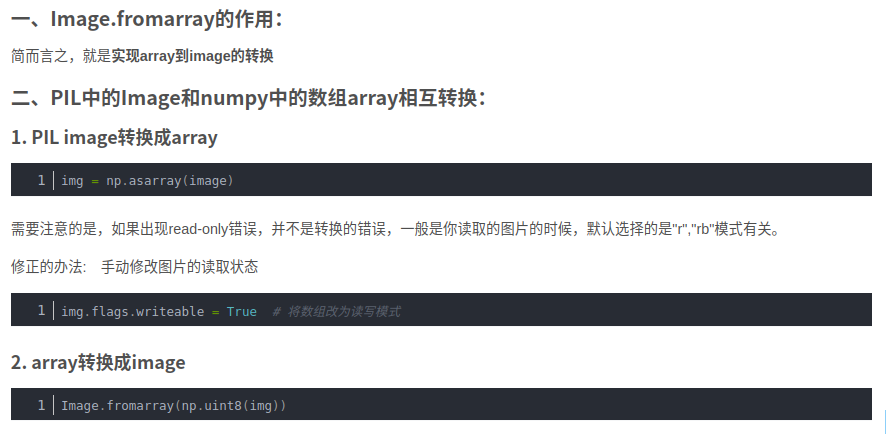 【笔记】python中Image与array类型的转换方法_python image array-CSDN博客