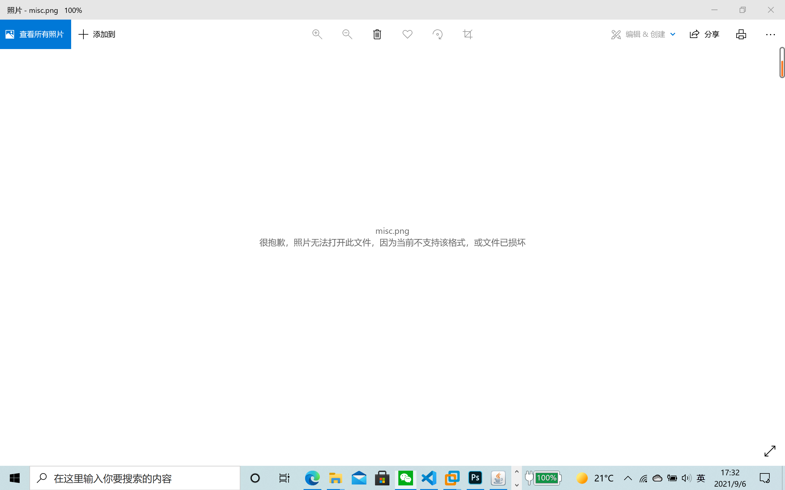 攻防世界MISC-WDCTF-finals-2017--2-1_攻防世界misc2-1-CSDN博客