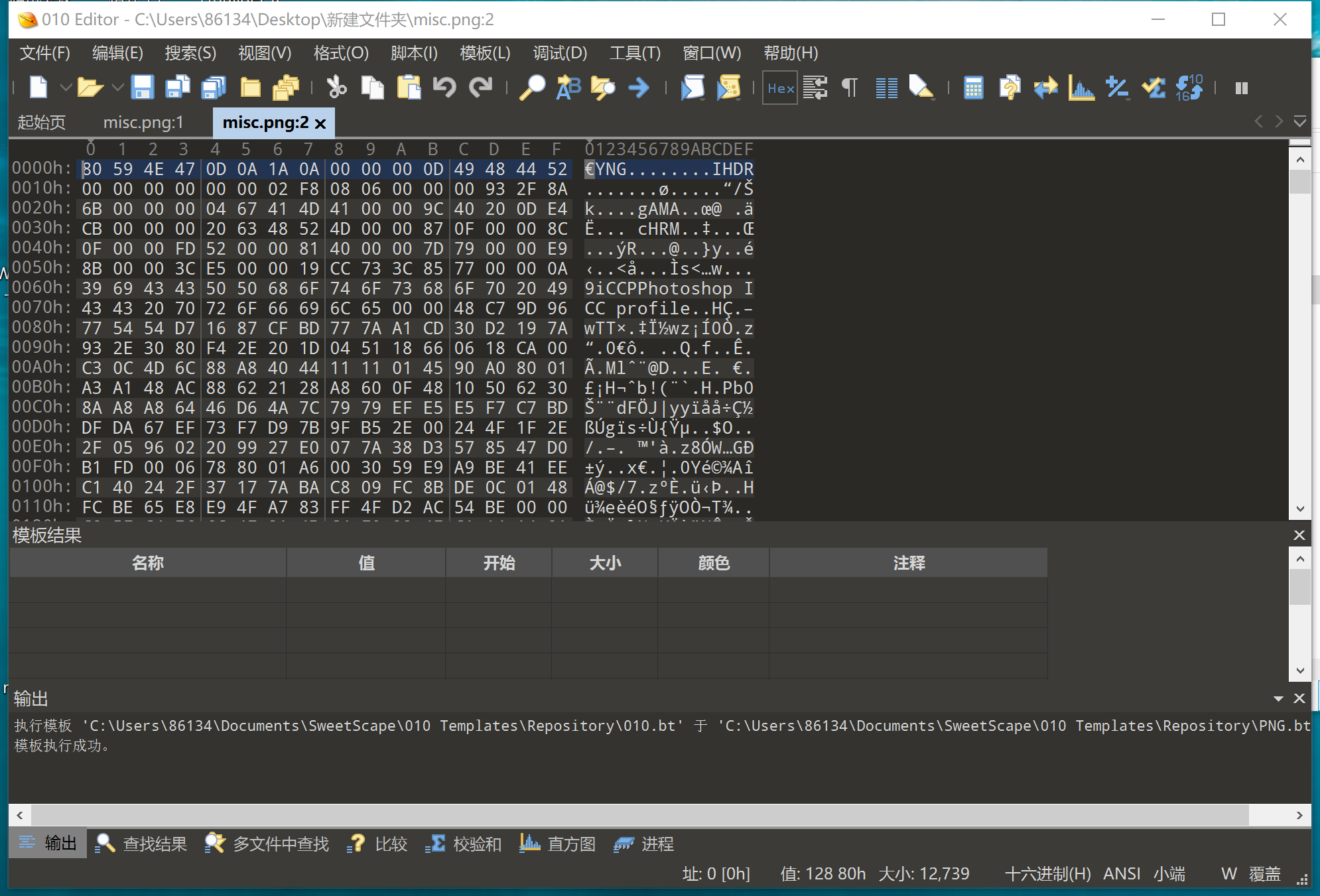 攻防世界MISC-WDCTF-finals-2017--2-1_攻防世界misc2-1-CSDN博客