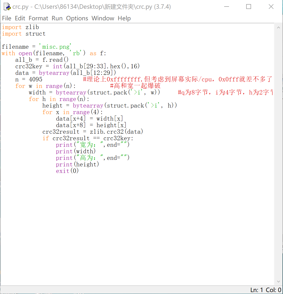 攻防世界MISC-WDCTF-finals-2017--2-1_攻防世界misc2-1-CSDN博客