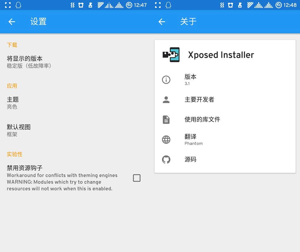 Xposed Installer框架 安卓版_xposed installe:x-CSDN博客