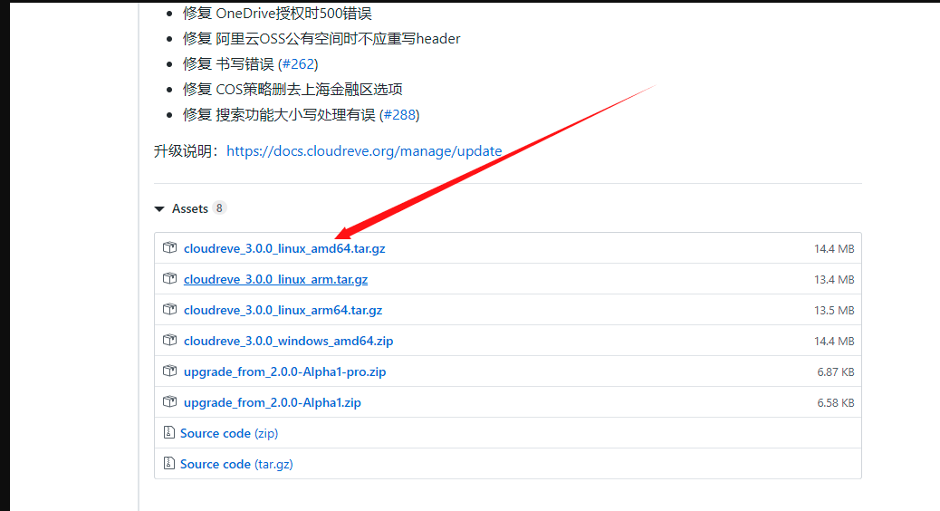 私有云搭建之 Cloudreve_cloudreve 域名-CSDN博客