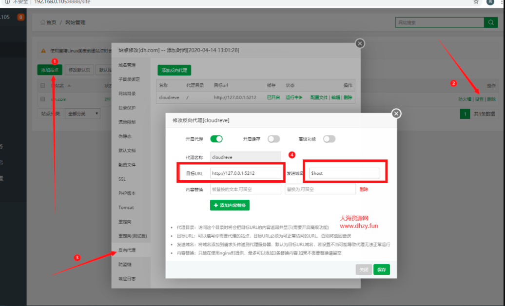 私有云搭建之 Cloudreve_cloudreve 域名-CSDN博客
