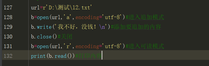 python_open函数_python中用open函数写代码-CSDN博客