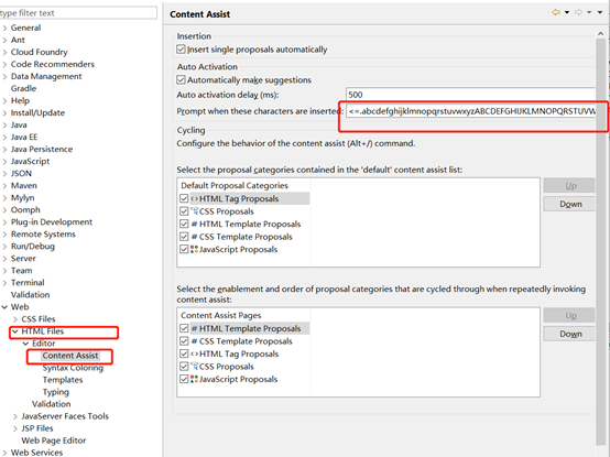 eclipse智能提示设置-CSDN博客