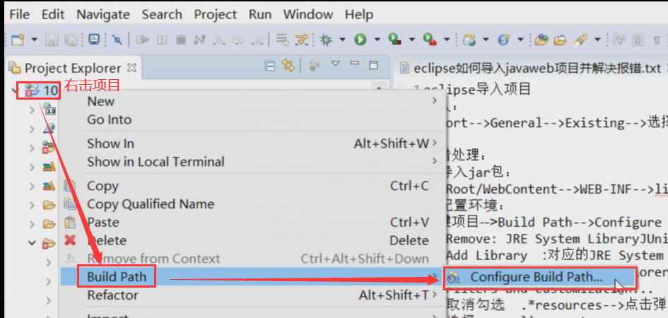 eclipse导入项目报错处理方法（eclipse如何导入javaweb项目并解决报错）_eclipse导入web项目失败-CSDN博客