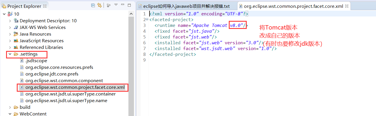 eclipse导入项目报错处理方法（eclipse如何导入javaweb项目并解决报错）_eclipse导入web项目失败-CSDN博客