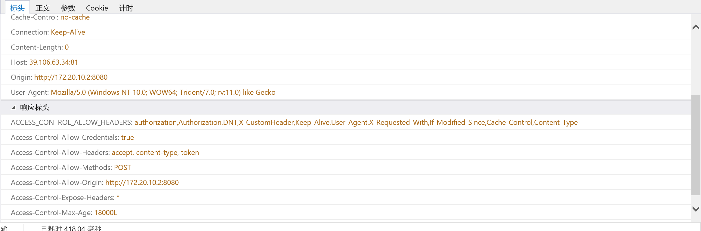 Vue2xvue Cli 4x 系列开发项目在ie（11）浏览器的兼容问题对象不支持“entries”属性或方法 Csdn博客 