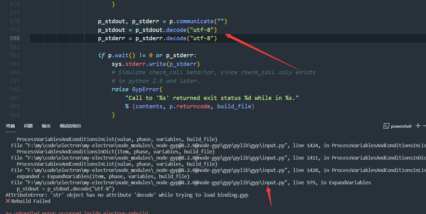 electron-rebuild 编译遇到的奇葩问题_for more information, rerun with the debug environ-CSDN博客
