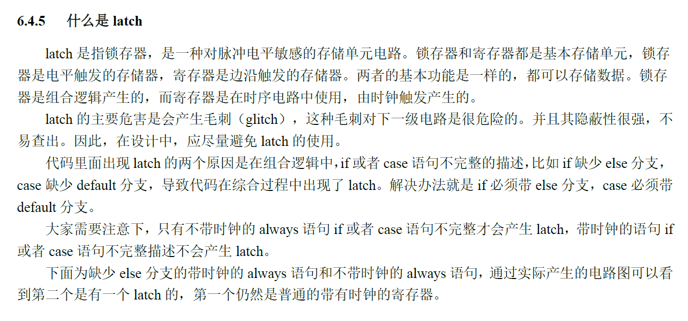 Fpga Always 和assign 用法 Csdn博客 