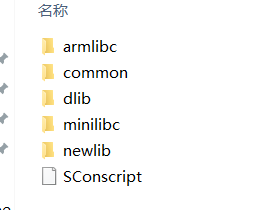 rtthread中不同编译器对应的库libc_rtthread libc-CSDN博客