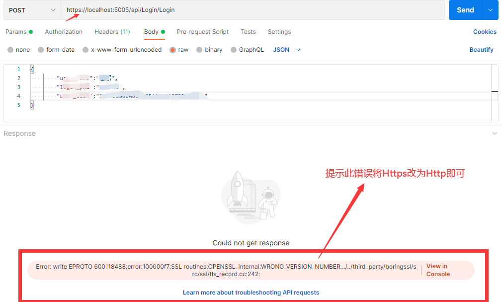 2021-09-07 PostMan API请求错误_view in console-CSDN博客