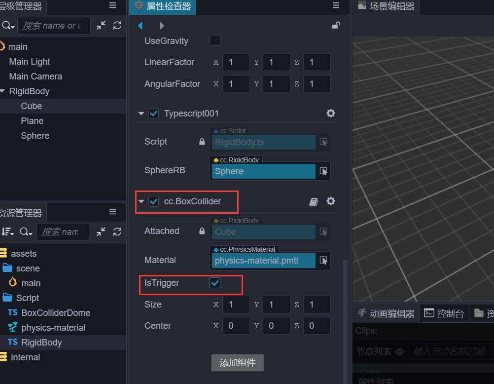 Cocos Creator V3.2 刚体和碰撞组件碰撞回调事件-初学者3篇_cocos 刚体碰撞回调-CSDN博客