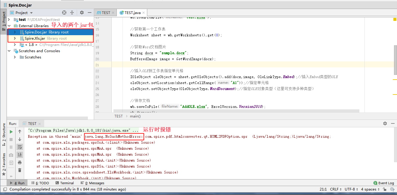 Java程序中使用Spire Jar包报java.lang.NoSuchMethodError类型错误的解决方法-CSDN博客