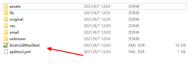 使用ApkTool反编译Android APK文件解析AndroidManifest.xml_apktoolaid-CSDN博客