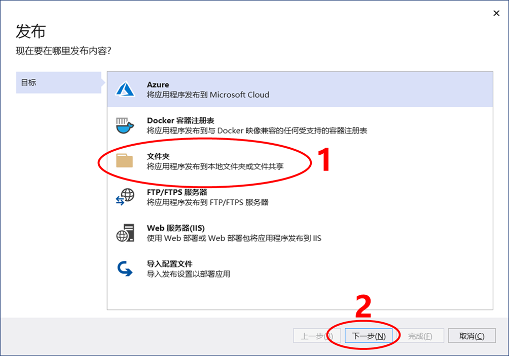 IIS部署ASP网站项目详细教程（内部含有子目录）-CSDN博客