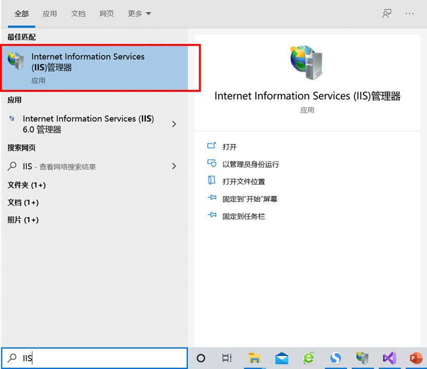 Iis部署asp网站项目详细教程（内部含有子目录） Csdn博客 