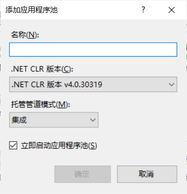IIS部署ASP网站项目详细教程（内部含有子目录）-CSDN博客