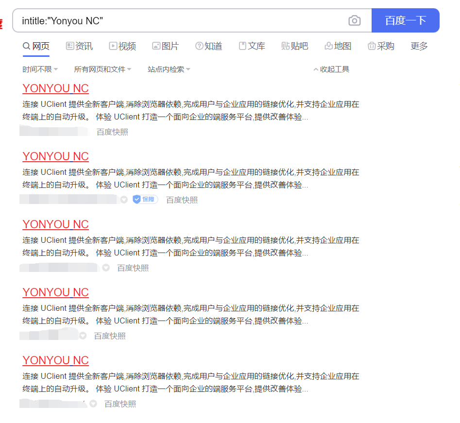 CNVD-2021-30167漏洞复现到cnvd批量刷洞到后续利用完整经历-CSDN博客