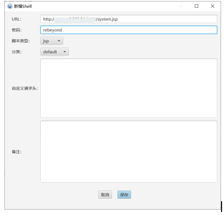 CNVD-2021-30167漏洞复现到cnvd批量刷洞到后续利用完整经历-CSDN博客