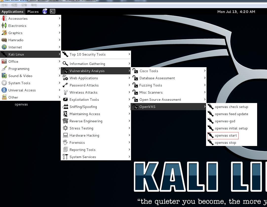 网络攻防实战_网络安全攻防技术实战-CSDN博客