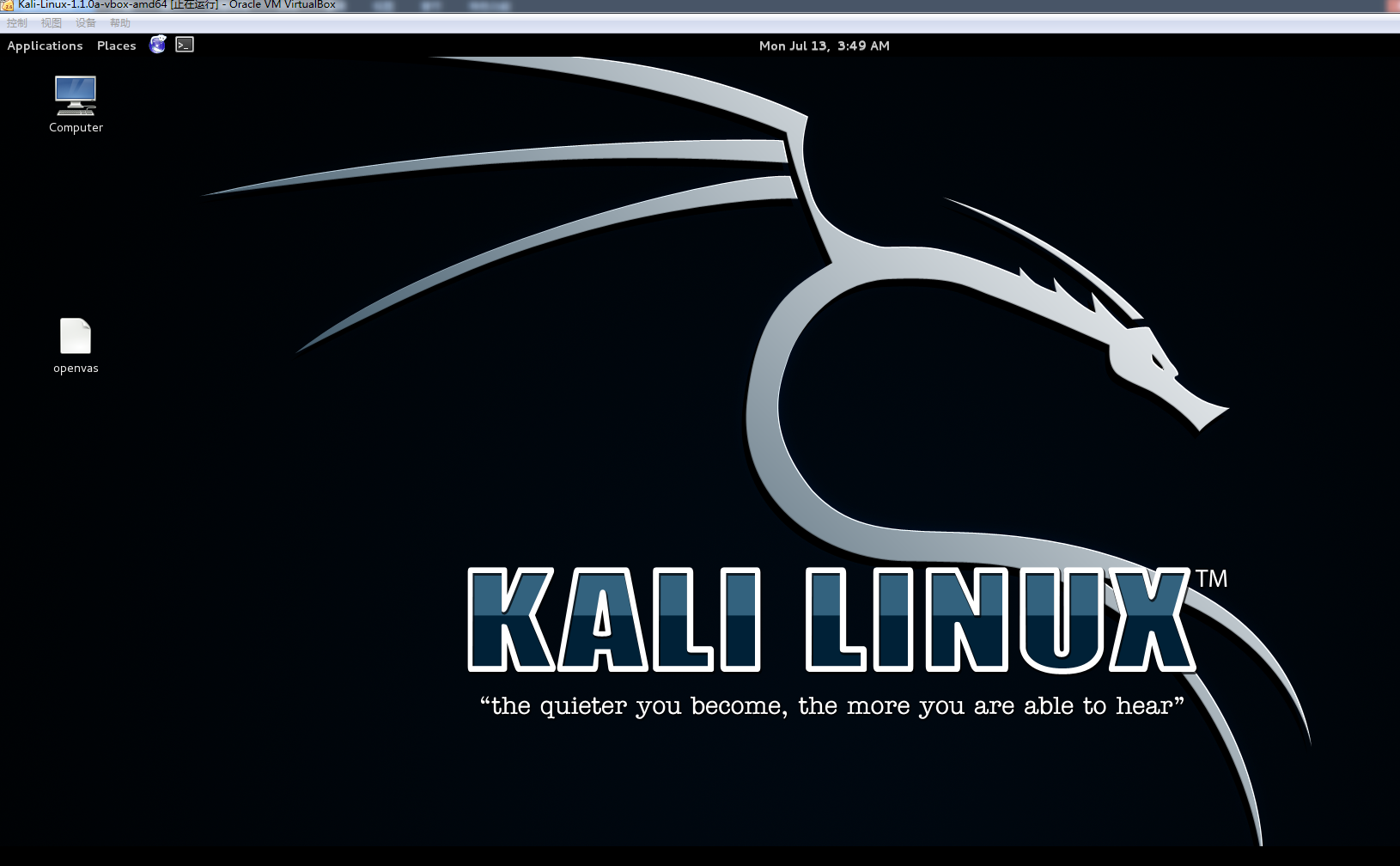 网络攻防实战_网络安全攻防技术实战-CSDN博客