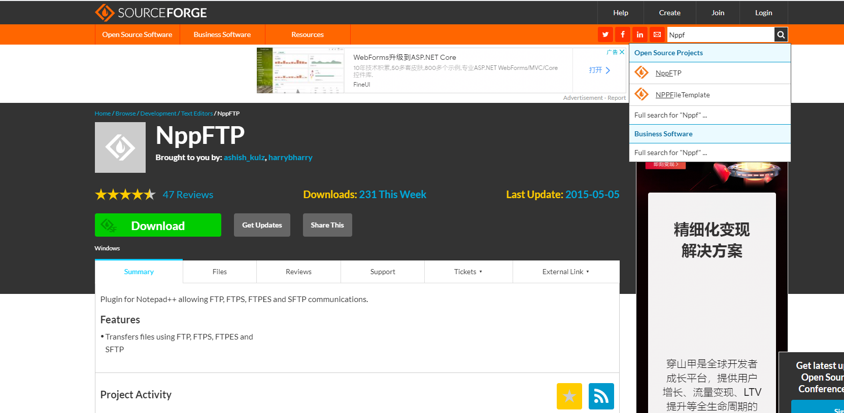 Notepad++ 连接远程 NppFTP_nppftp怎么添加多个连接-CSDN博客