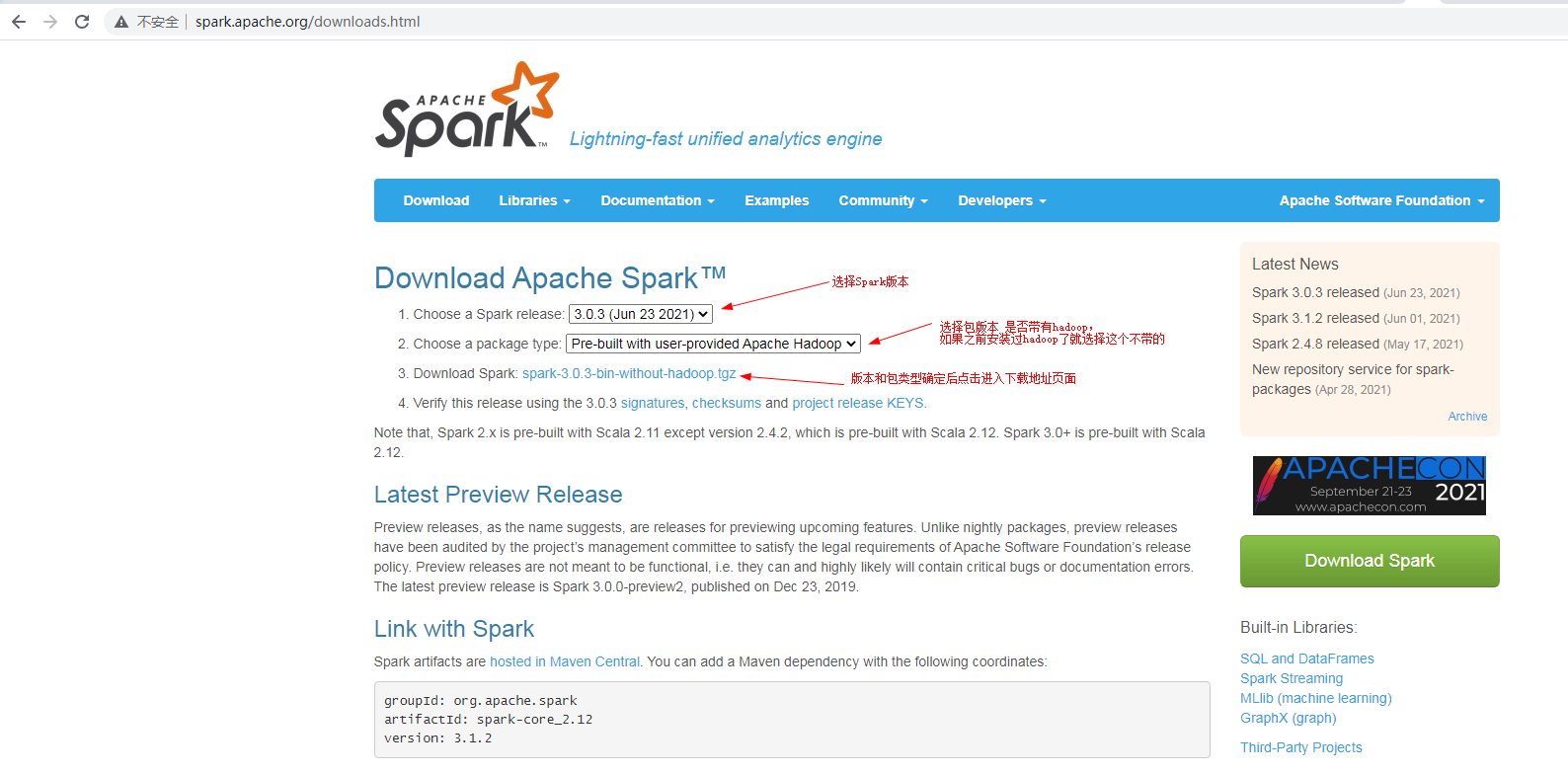 Spark安装_wget下载spark安装包-CSDN博客